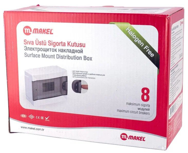 Бокс распределительный на 8 модулей Makel / Макел ЩРН-П-08 ЩРНП с прозрачной крышкой ...