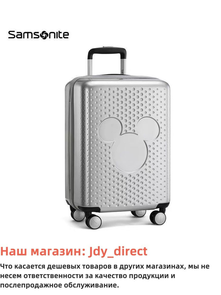 Samsonite Чемодан ABS пластик 55 см купить на OZON по низкой цене (1757479689)