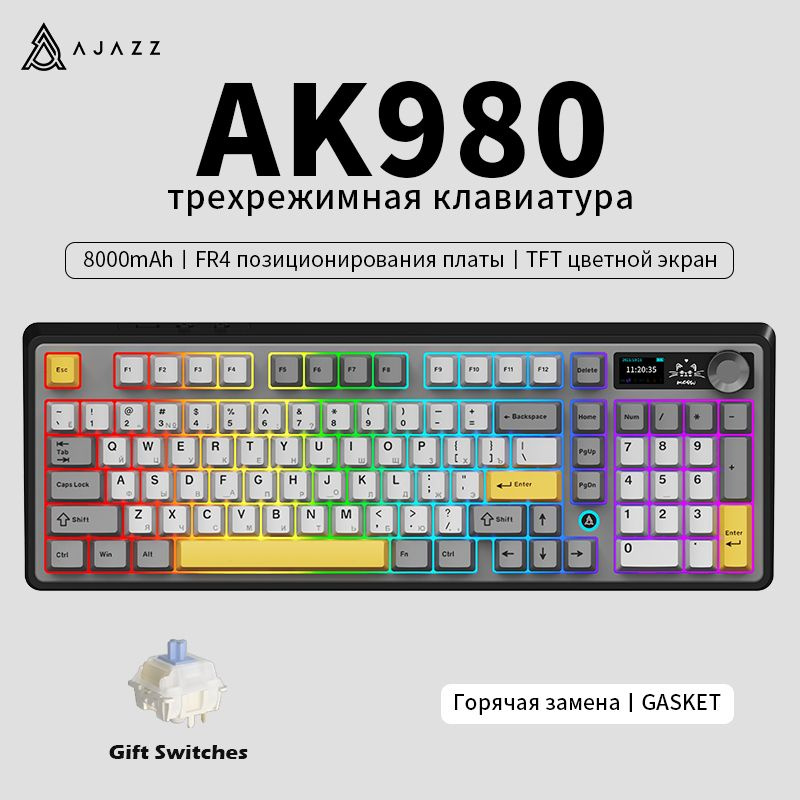Ajazz Игровая клавиатура беспроводная AK980, Русская раскладка, черно ...
