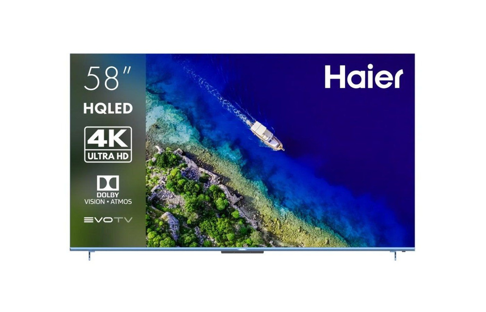 Haier Телевизор 58 SMART TV S5 PRO (ИМП) 58" 4K UHD, синий купить на ...