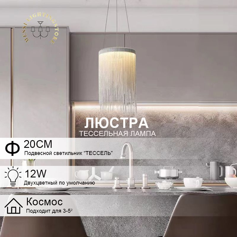 YD Lighting Люстра, LED, 12 Вт купить на OZON по низкой цене (2847681185)