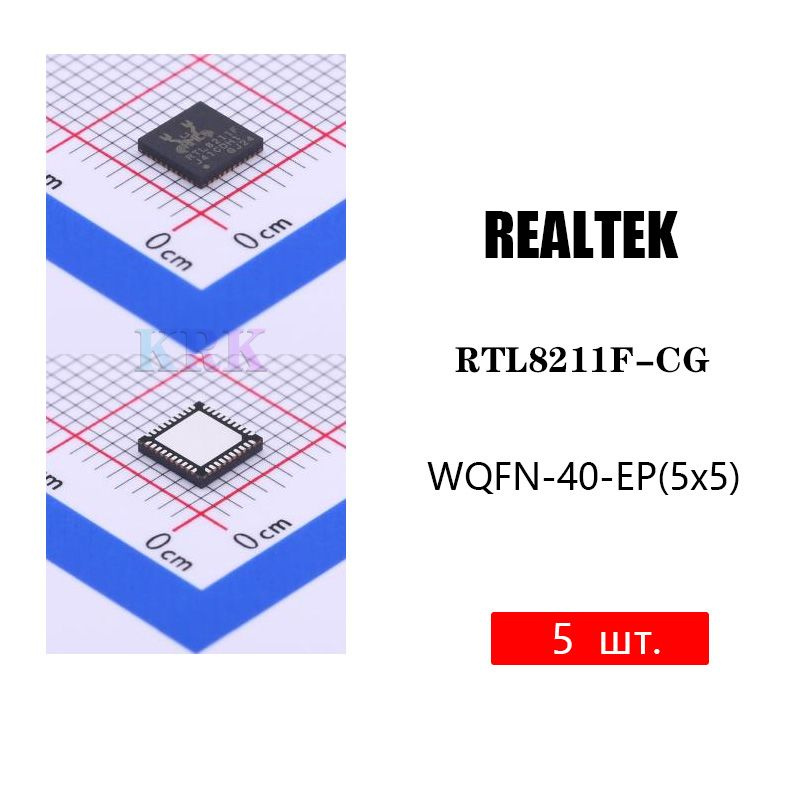 5 шт. Приемопередатчик Ethernet RTL8211F-CG REALTEK WQFN-40 - купить с ...