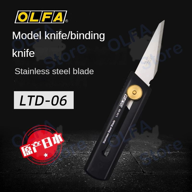 Нож универсальный острый универсальный OLFA LTD-06 с металлической ручкой предназначен для ...