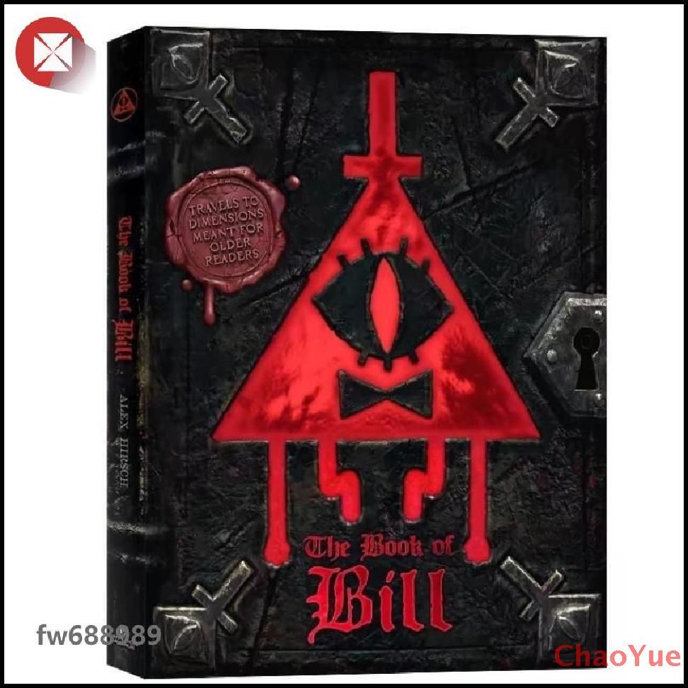 "Книга Билла Сайфера от Алекса Хирша Гравити Фолз, иллюстрированное ...