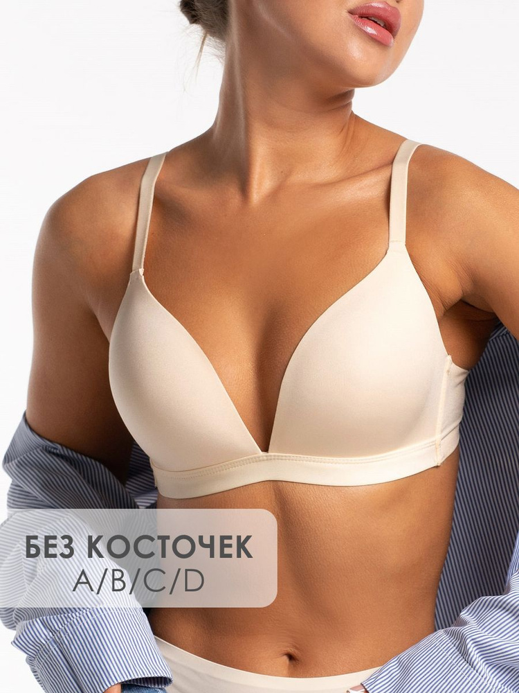 Бюстгальтер Женский WILDFREE без косточек, бесшовный, размер 80B бежевый Полиамид, Лайкра ...