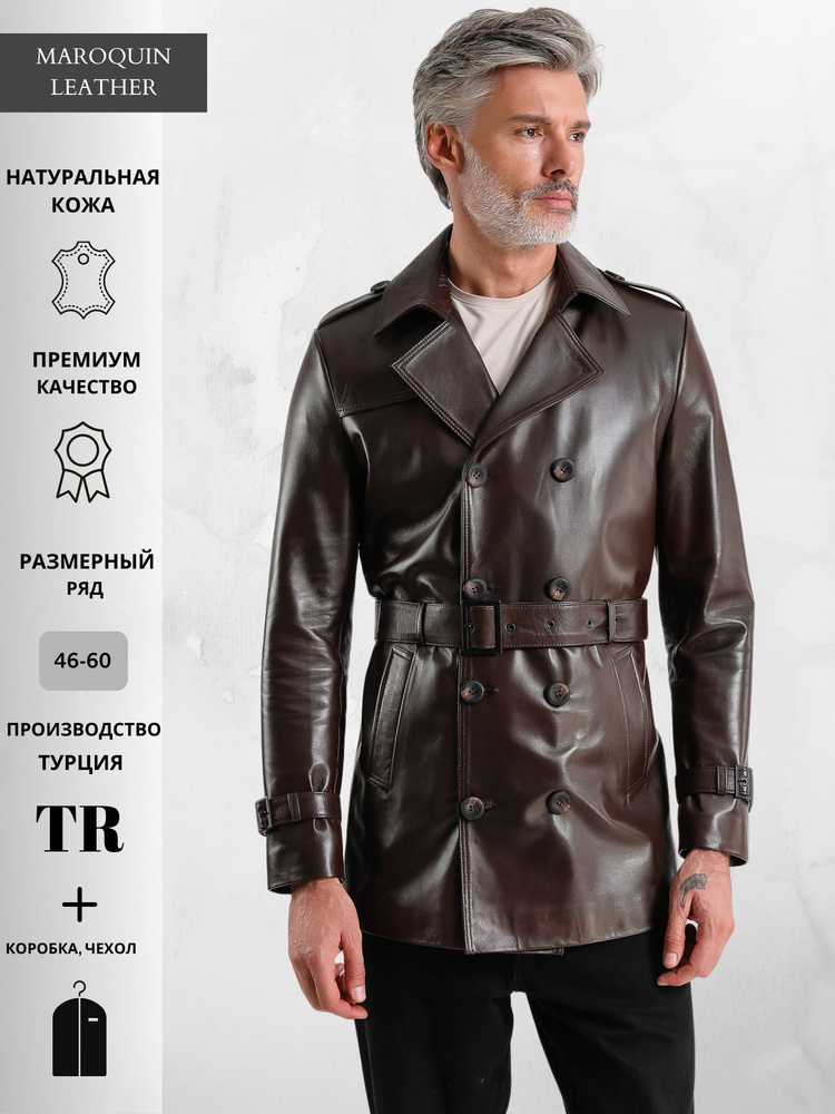 Куртка Мужской MAROQUIN LEATHER темно-коричневый Натуральная кожа ...