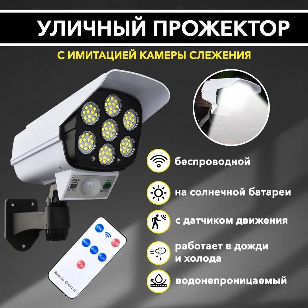 Уличный светильник HY-TYD-002 , LED купить на OZON по низкой цене (1744456400)