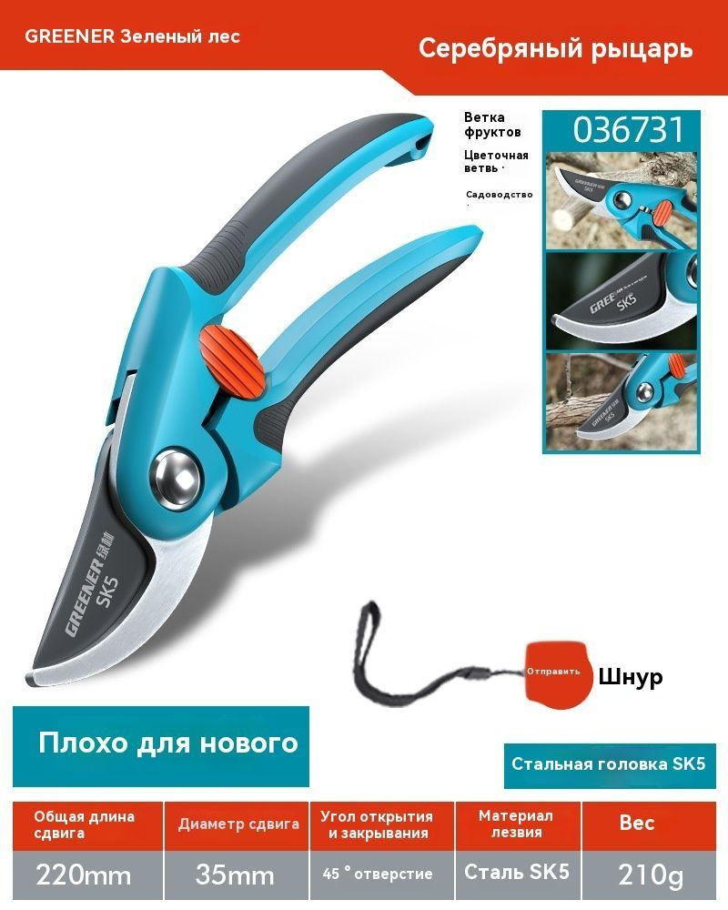 Gardena Секатор купить на OZON по низкой цене (2044708483)
