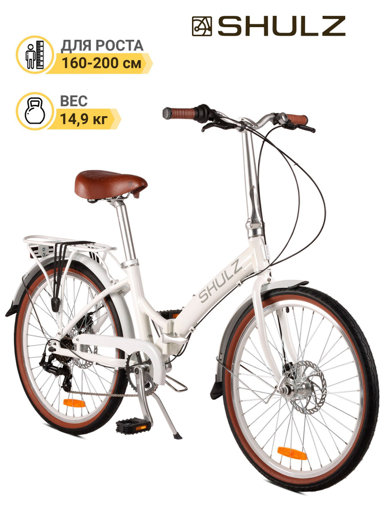 Велосипеды Shulz (Шульц) – купить велосипед на OZON по низкой цене