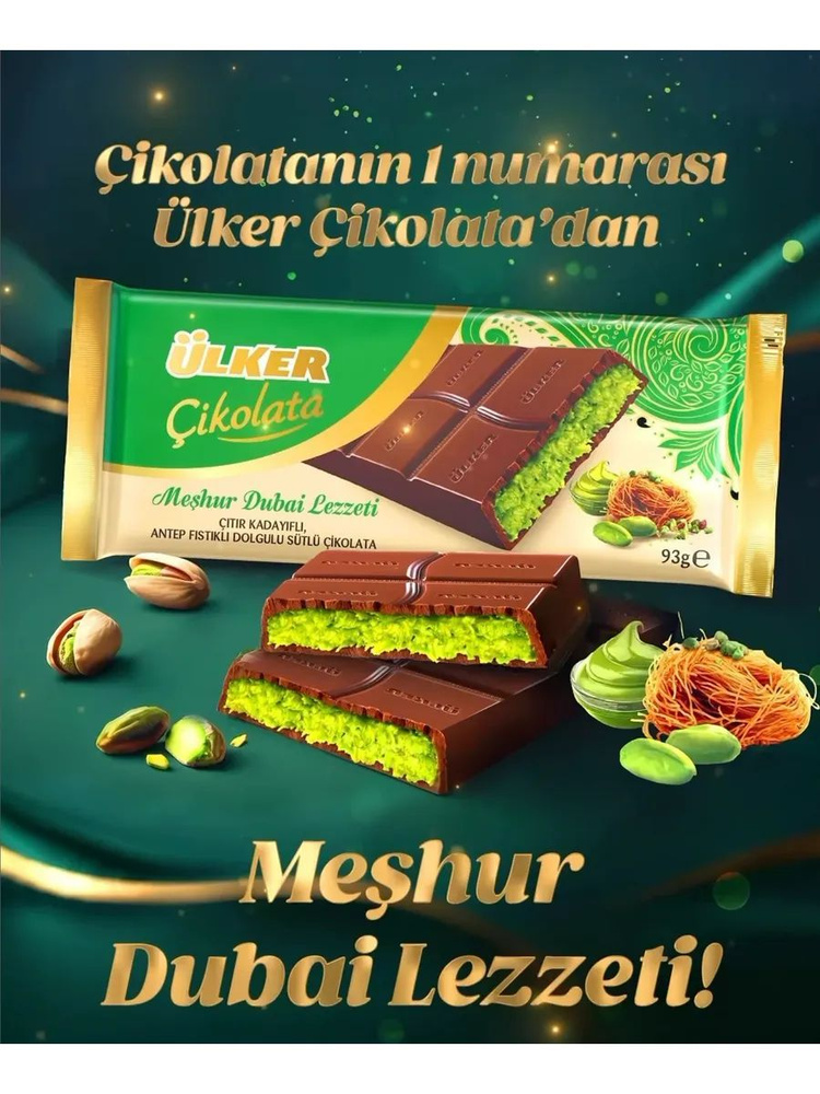Дубайский шоколад с фисташковой начинкой купить на OZON по низкой цене ...