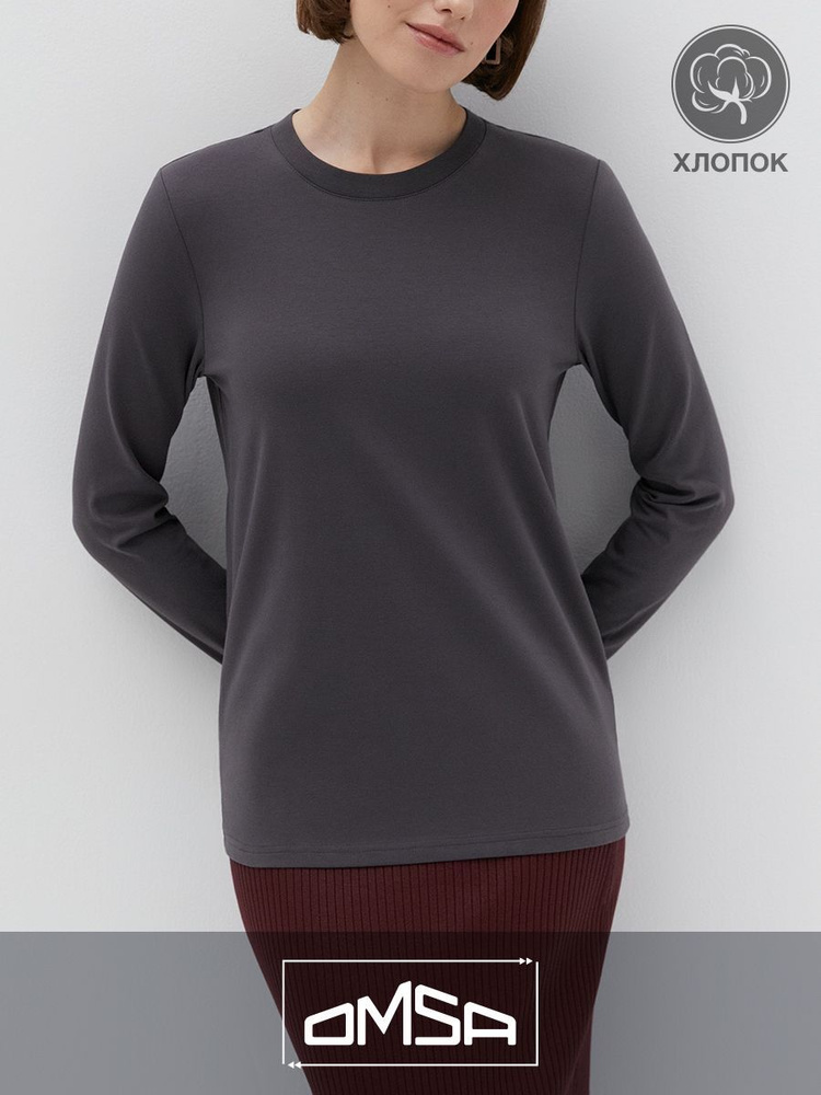Лонгслив Женский Omsa графит Длинный, размер 46 Хлопок прямой Однотонный Повседневный Без ...