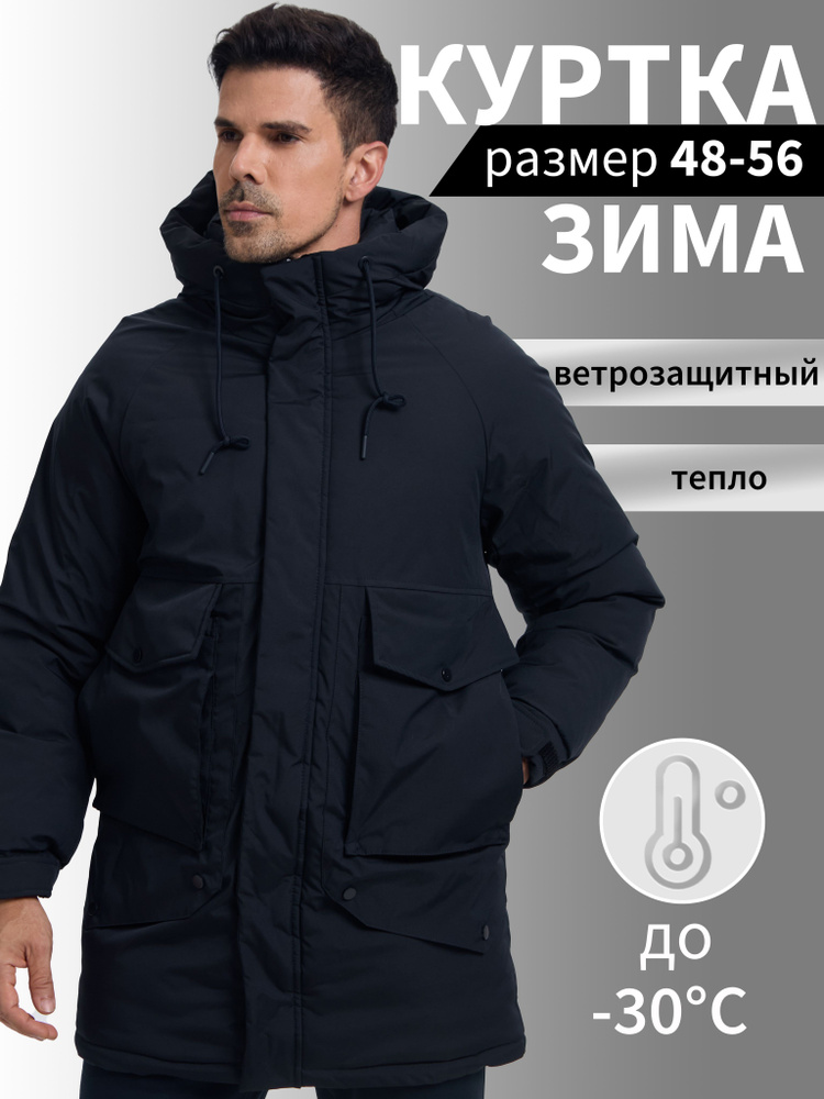 Куртка Мужской BOSECK Молния, Карманы темно-лазурный, ночной синий капюшон Полиэфирное волокно ...