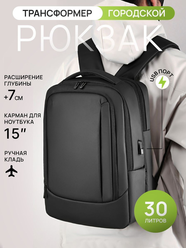 HT bags Рюкзак купить на OZON по низкой цене (1761829049)