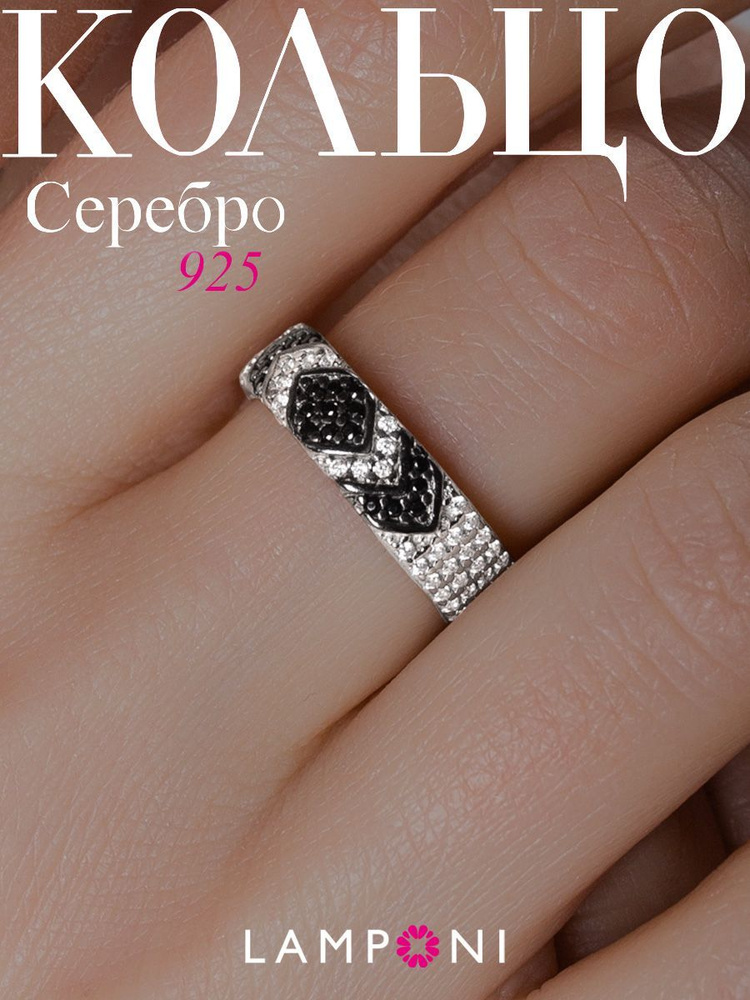 Кольцо серебро 925 женское купить на OZON по низкой цене (1623767099)