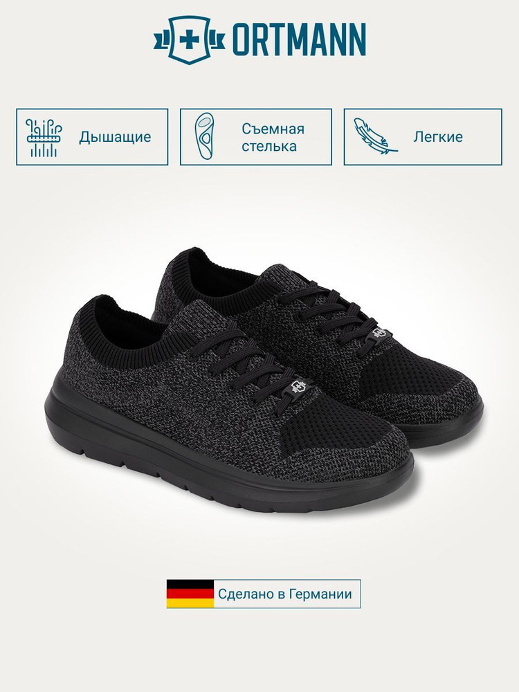Кроссовки Мужской Ortmann Текстиль, размер 43 На любой сезон Шнурки Без ...