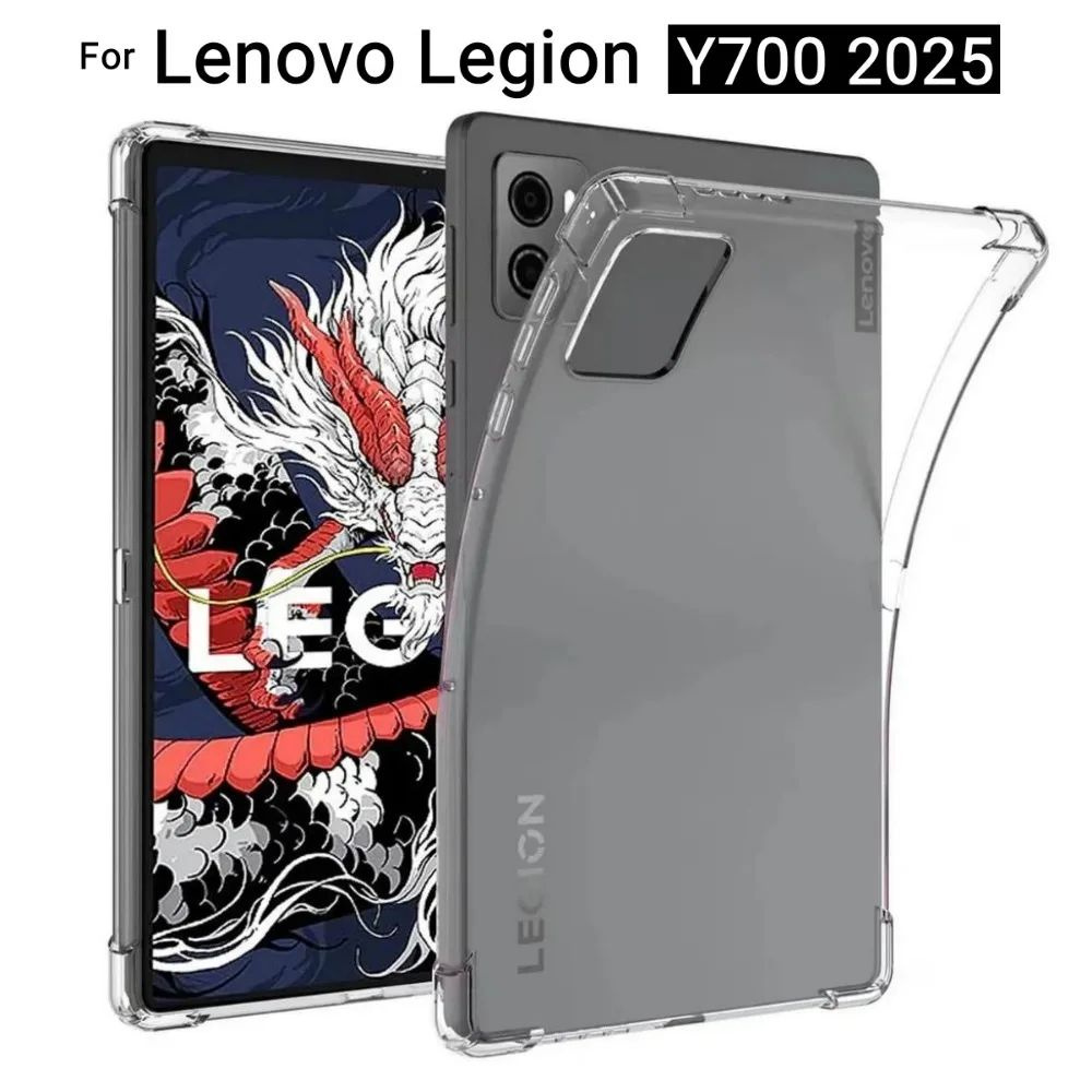 Lenovo Legion Y700 2025 Прозрачный случай Для леново легион Y700 3 - е поколение 8,8 дюйма 2025 ...
