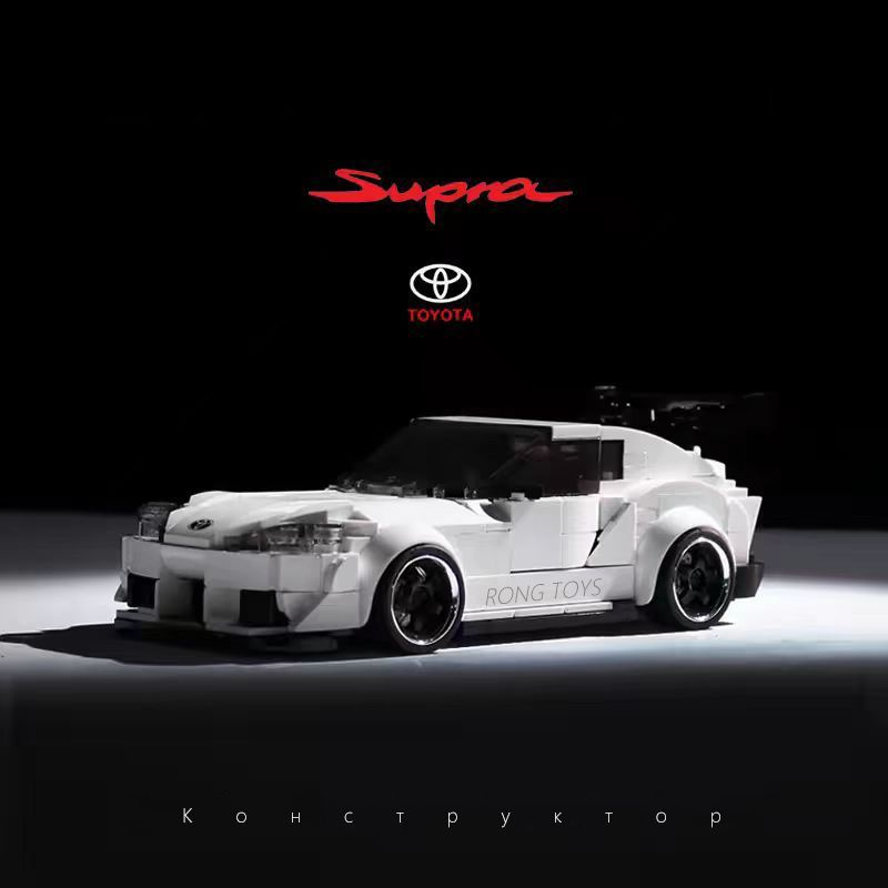 Конструктор машина, HAPPY BUILO PB8808 /Toyota Supra/ японский гоночный ...