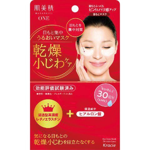 KRACIE Hadabisei Маска-патчи для кожи вокруг глаз от мелких морщин с ретинолом и гиалуроновой ...