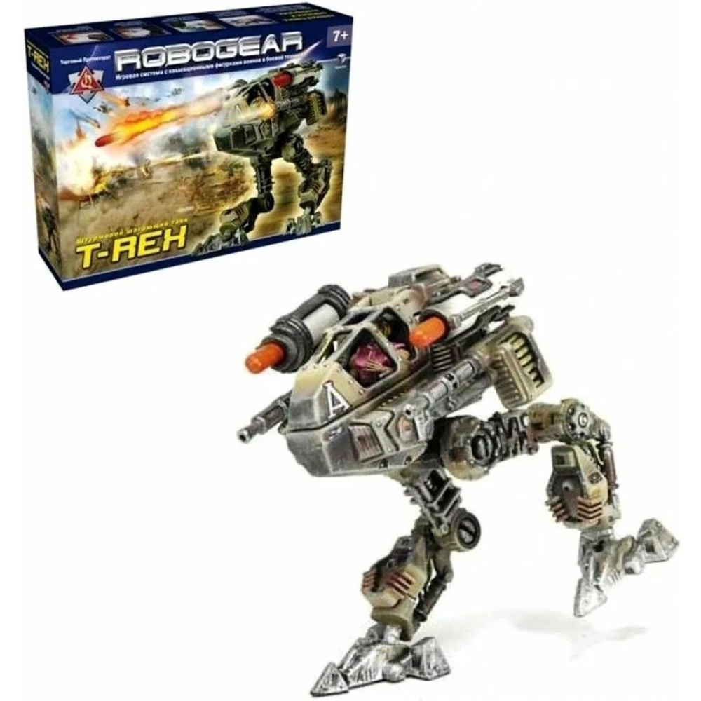 ТХ.Robogear "T-REX" (Ти-рекс) арт.00098 /9 купить на OZON по низкой ...