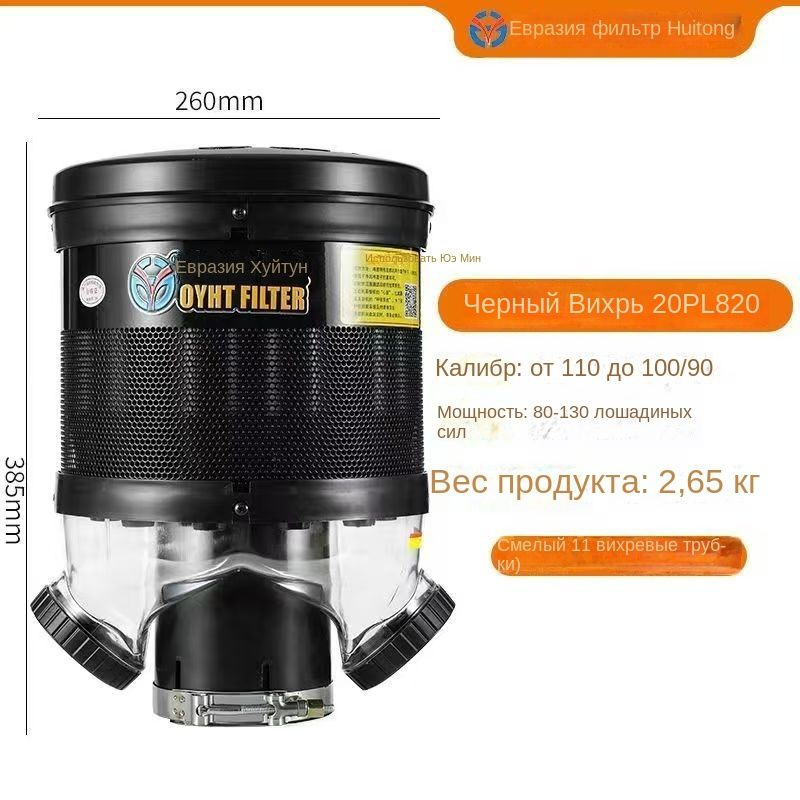 Фильтр воздушный Пылевой арт. PL820-2 купить на OZON по низкой цене ...