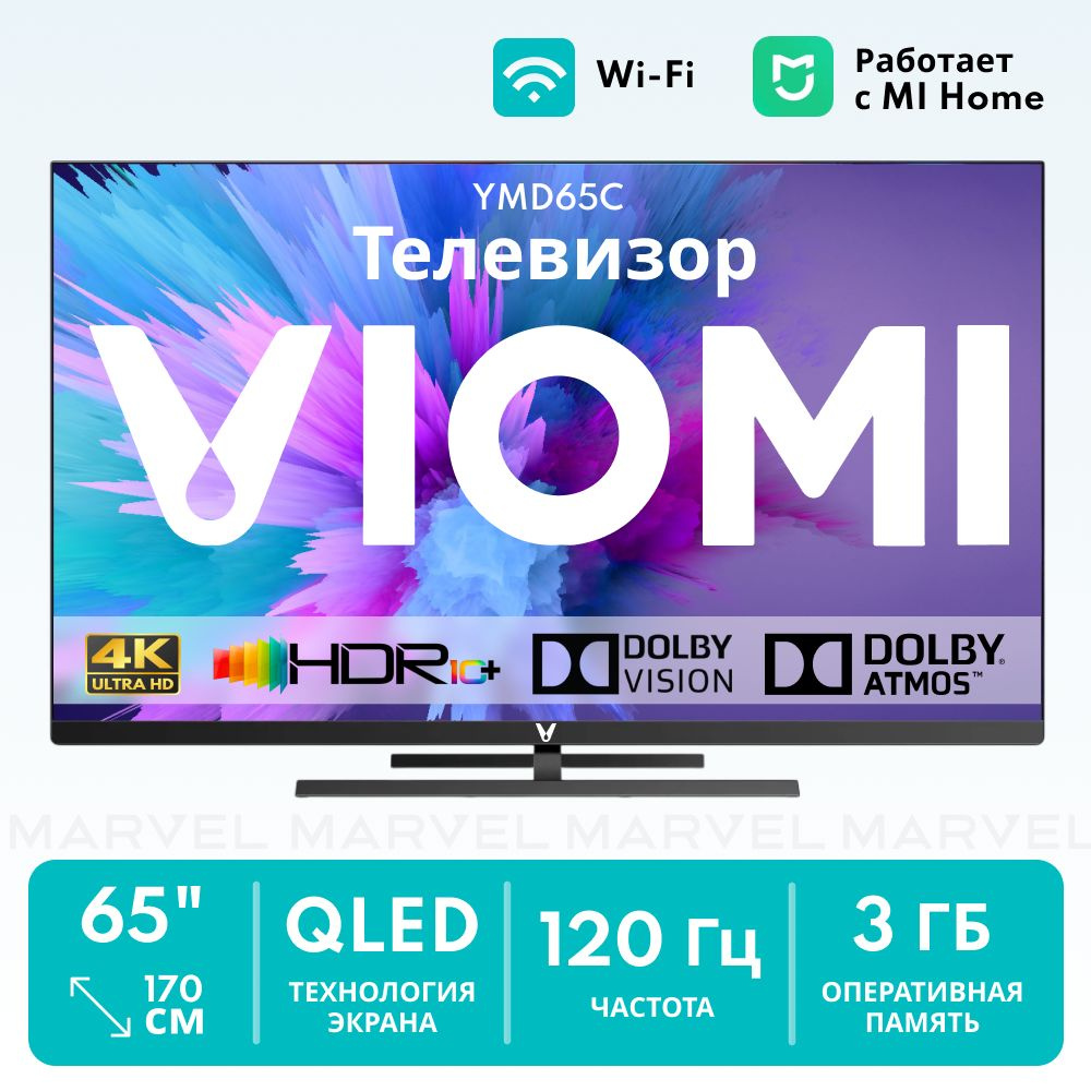 Viomi Телевизор , QLED, 120Гц, Smart TV, Android (AOSP), (YMD65C) 65 ...