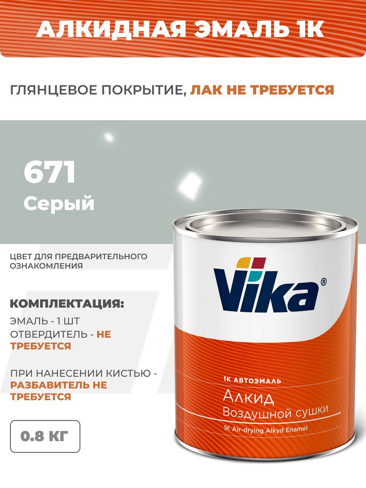 Разбавитель вика 60 чем заменить 60 фото - Dkelectro.ru