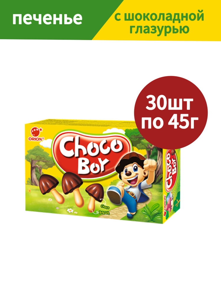 Choco Boy купить товары из официального сайта каталога на OZON ...