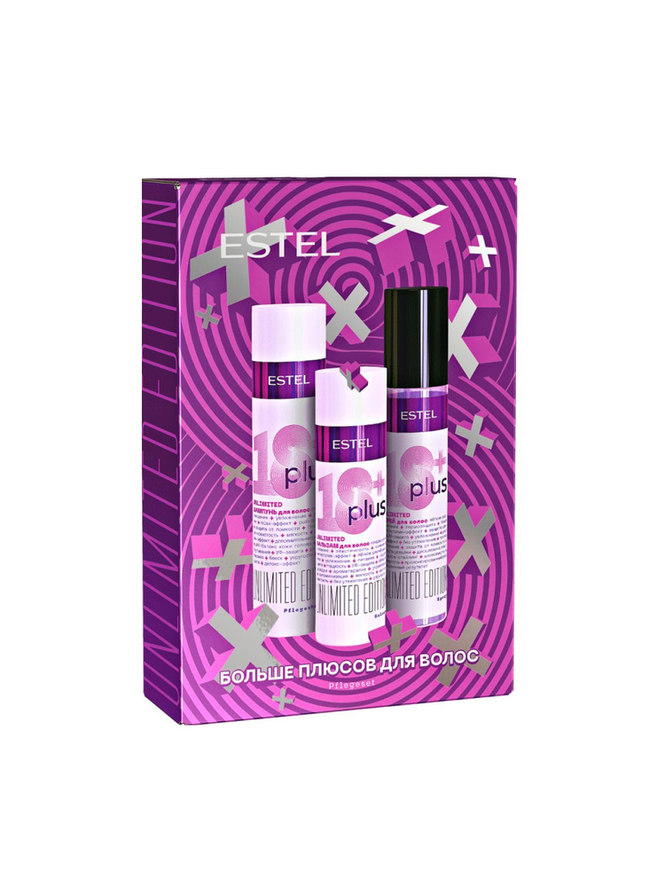 ESTEL PROFESSIONAL Косметический набор 18+ PLUS для ухода за волосами (шампунь 250, бальзам 200 ...