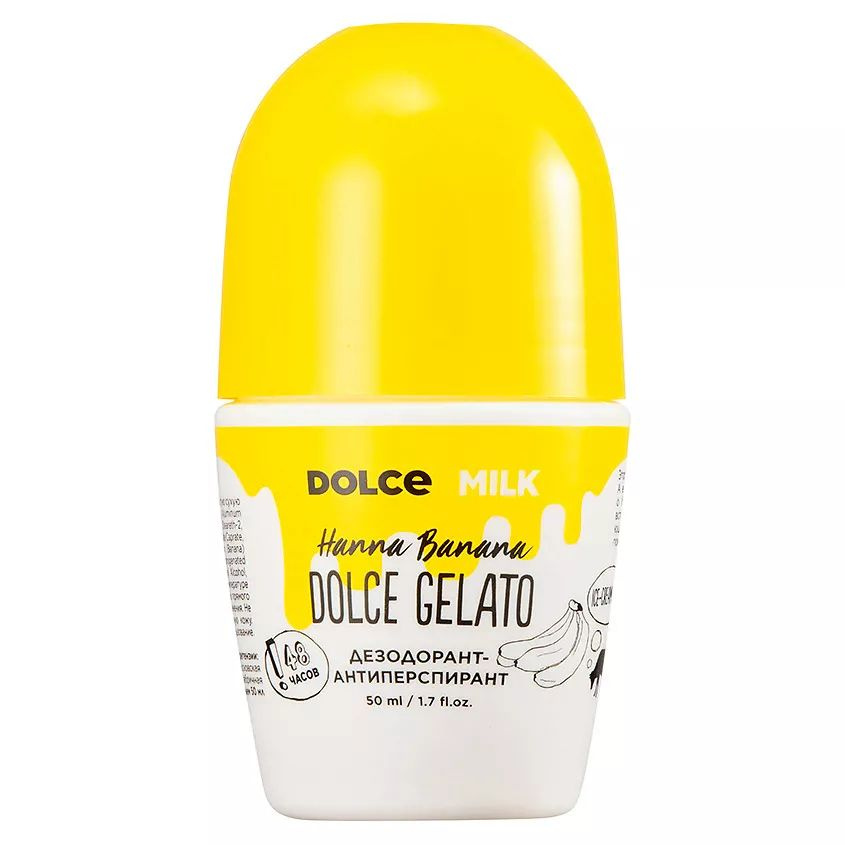 DOLCE MILK Дезодорант-антиперспирант Ханна Банана, 50 мл. купить на OZON по низкой цене (1847075535)
