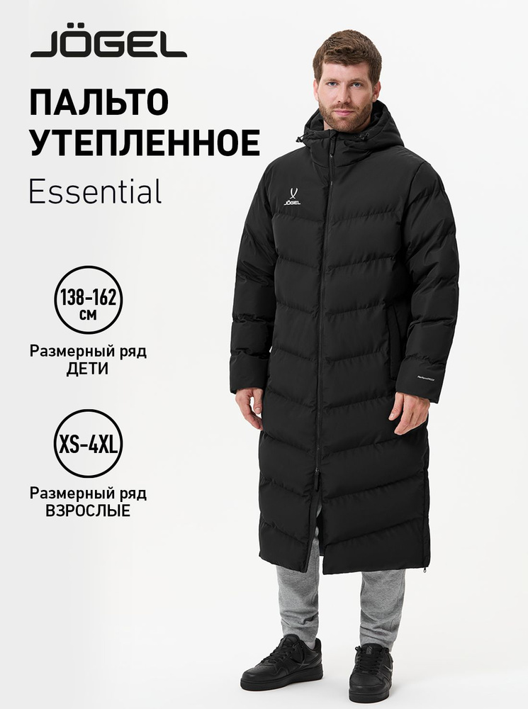 Пальто Мужской JOGEL черный капюшон Полиэстер Длинный Полиэстер, размер ...
