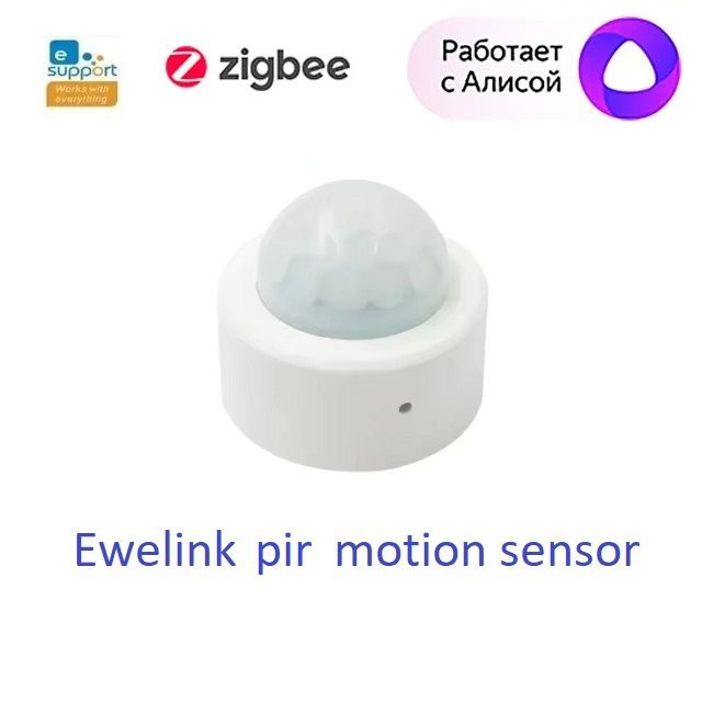 Датчик движения zigbee Ewelink pir motion sensor ezb3 купить на OZON по ...