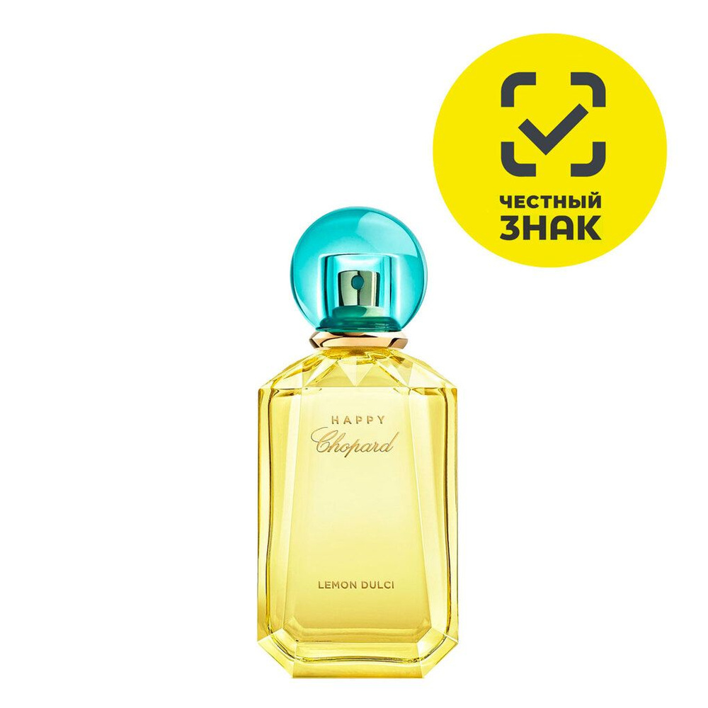 Chopard Happy Lemon Dulci edp w Парфюмерная вода 100 мл. купить на OZON ...