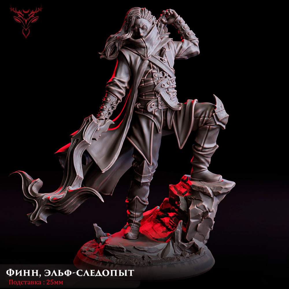 Миниатюры для DnD (ДнД) / Pathfinder, Финн, Эльф-следопыт, высота 40мм, база 25мм купить на OZON ...