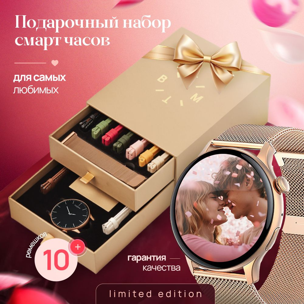 Смарт часы женские, умные наручные с функцией звонка для IOS, Android ...