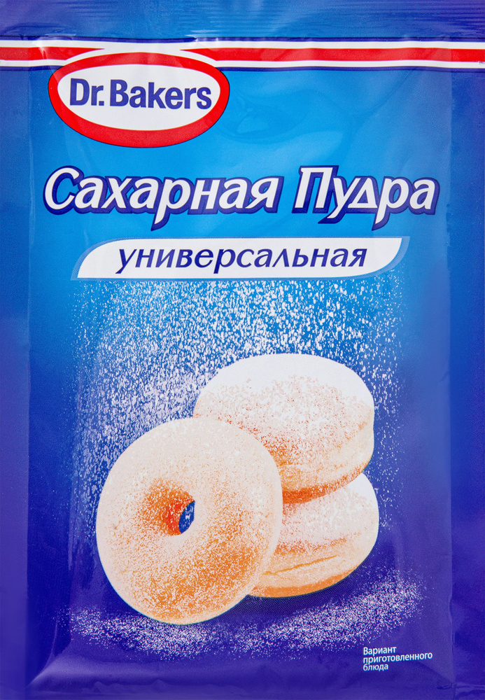 Сахарная пудра DR.BAKERS универсальная, 60г купить на OZON по низкой цене (1863515904)