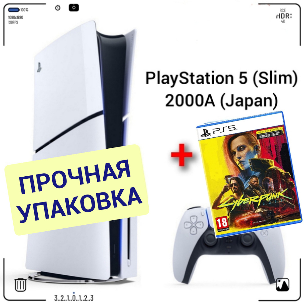 Плейстейшен 5 Оригинал купить на OZON по низкой цене