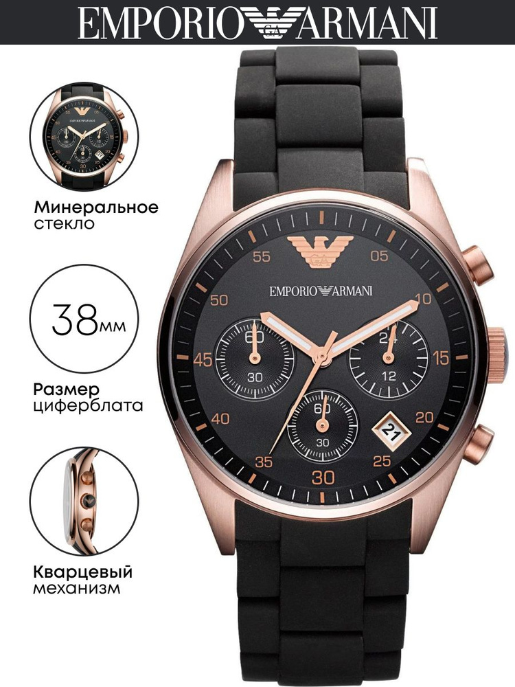 Оригинал часы женские наручные кварцевые Emporio Armani Sportivo AR5906 ...