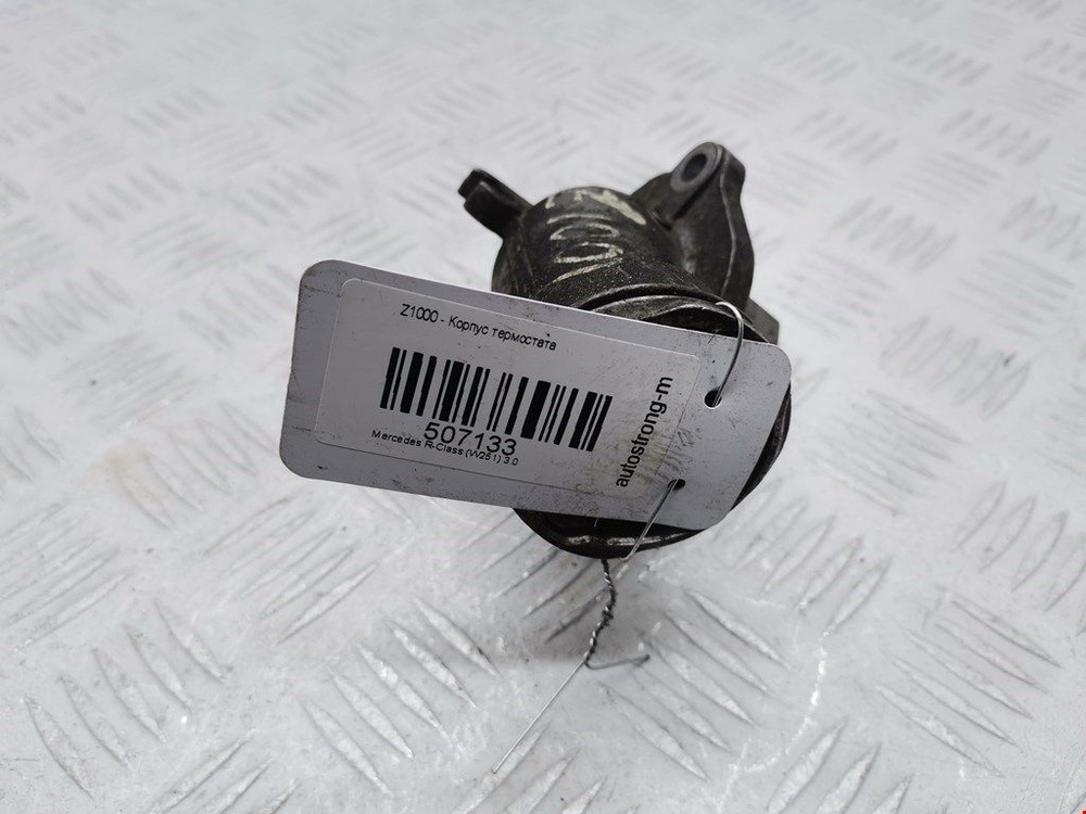 Корпус термостата / 507133 A6422000215 A6422002015 для Mercedes R-Class ...