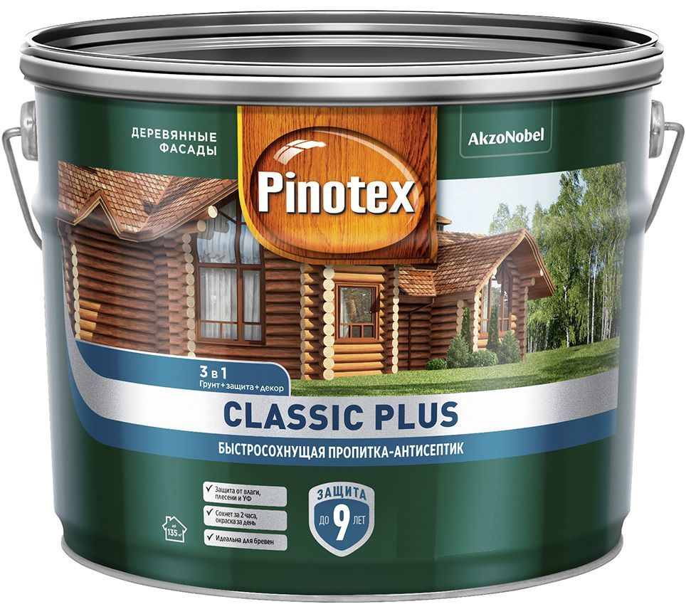 PINOTEX Classic Plus декоративная пропитка по дереву быстросохнующая ...