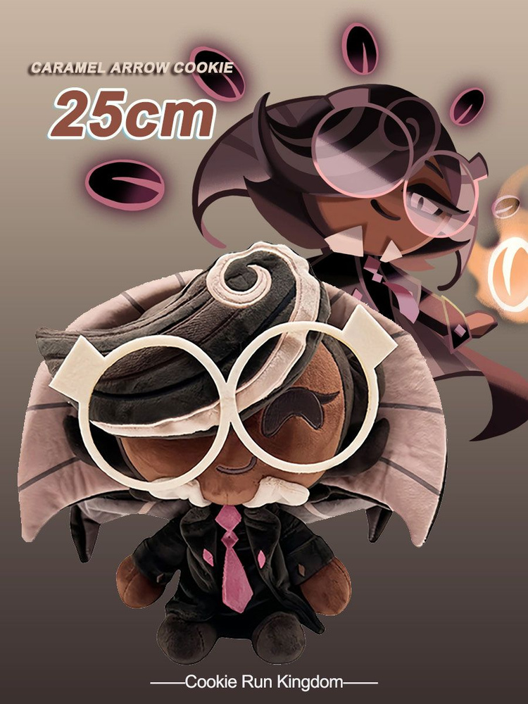 Плюшевая игрушка Cookie Run Kingdom "Espresso Cookie" 25cm купить на OZON по низкой цене ...