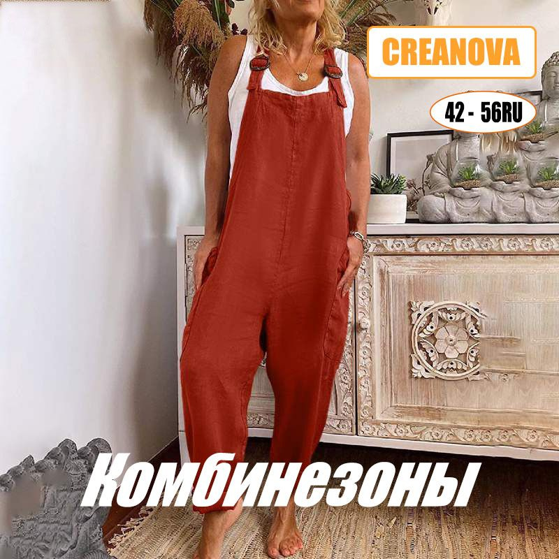 Комбинезон Женский CREANOVA, размер 56 красный На любой сезон с брюками Повседневный Хлопок Без ...
