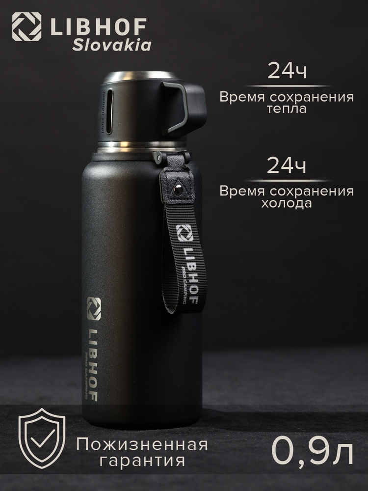 LIBHOF.store на маркетплейсе OZON