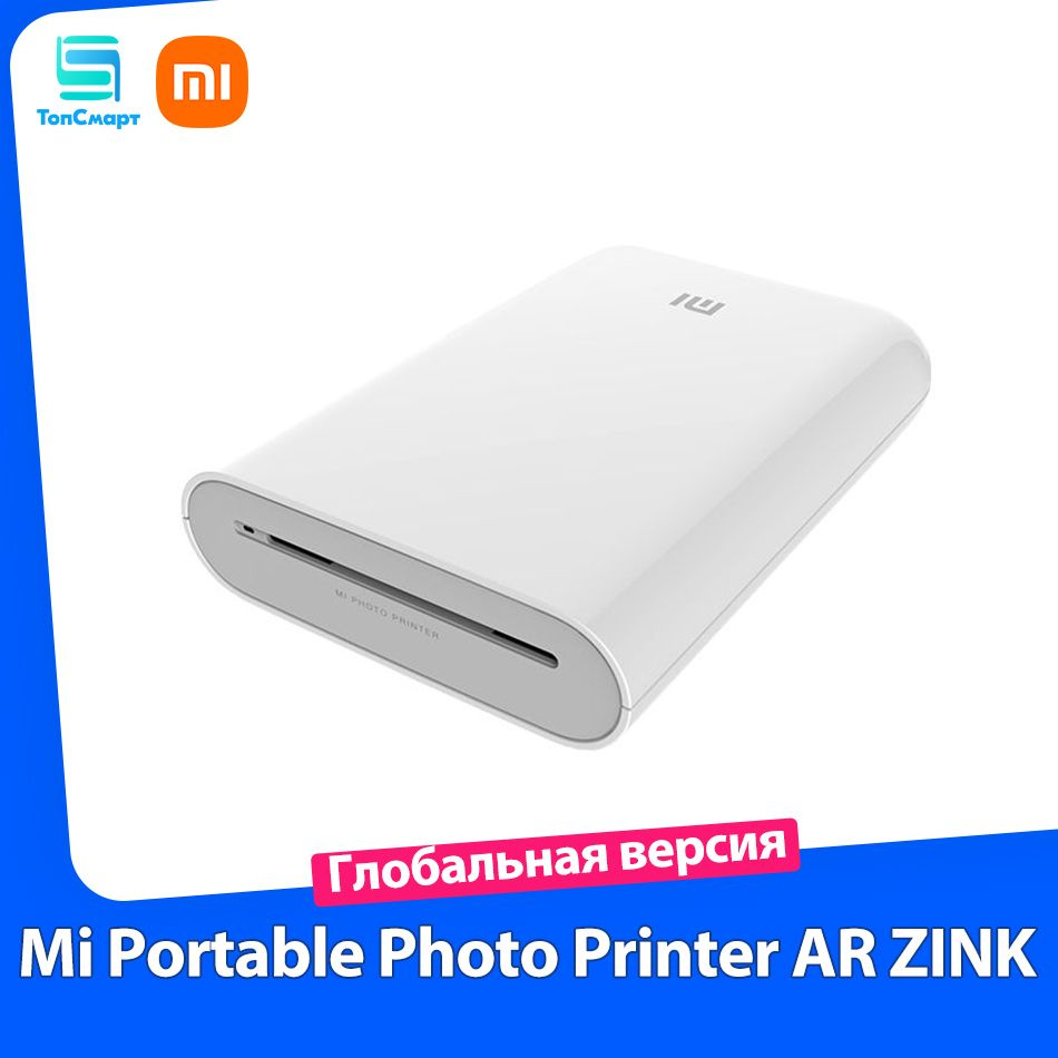 Xiaomi Мини-принтер Mi Portable Photo Printer AR ZINK Глобальная версия ...