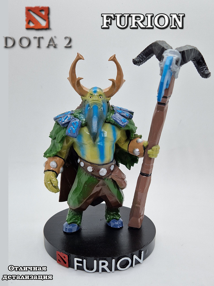 Фигурка Furion дота 2 купить на OZON по низкой цене (1910022673)