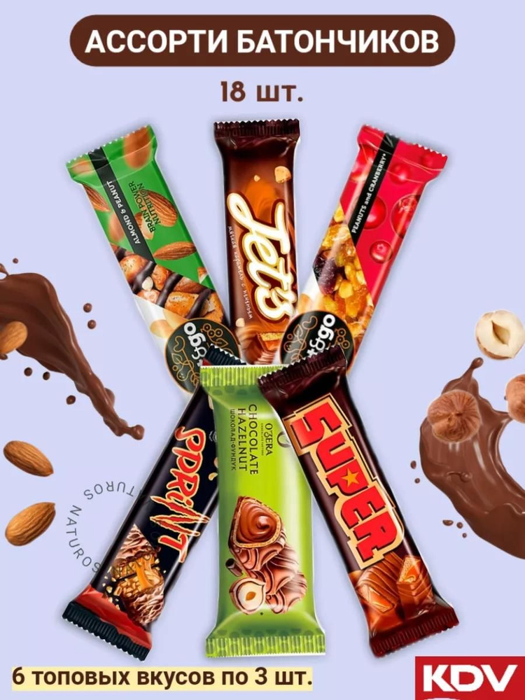 Батончики Асcорти шоколадно-ореховые KDV, 6 вкусов, 18 шт купить на OZON по низкой цене (1427123112)