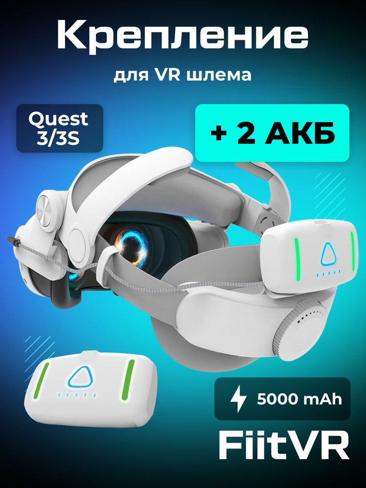 Oculus Quest 3S купить на OZON по низкой цене