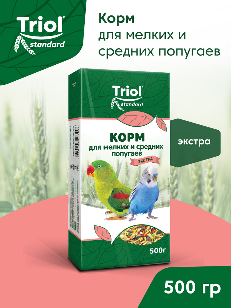 Корм для попугаев мелких и средних Triol "Экстра", 500г купить на OZON ...