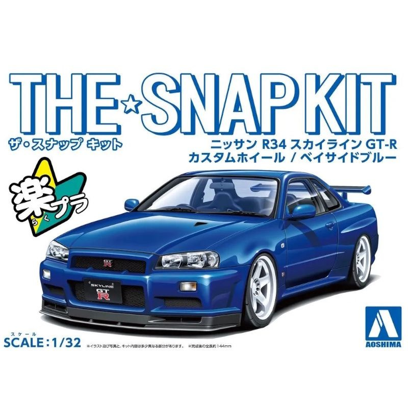 Сборная модель Aoshima Nissan Skyline GT-R -R34 Custom Wheel (Bayside ...