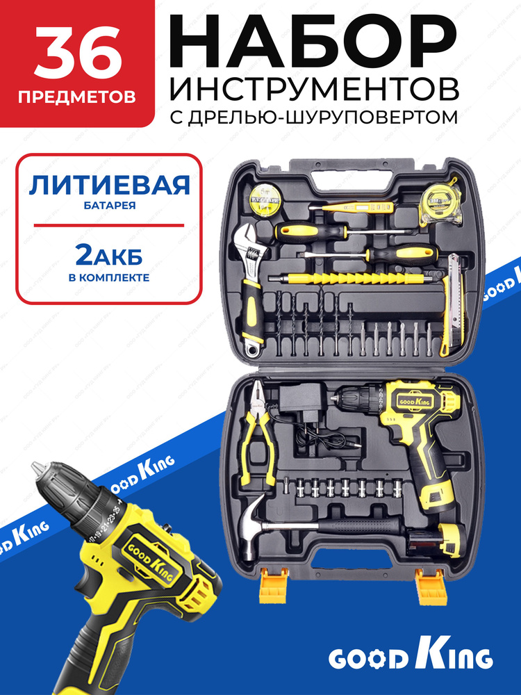 Набор инструментов с аккумуляторным шуруповертом Li-ion 12 В, 20 Нм ...