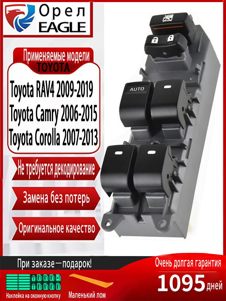 Консоль в автомобиль арт. 84820-42210, 84820-02190, 84820-02210, 84820 ...